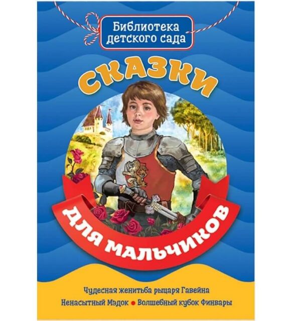 полный годовой курс занятия купить онлайн в Израиле - xo צעצועים ומתנות