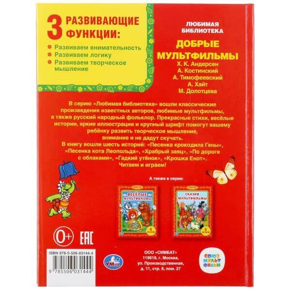 полный годовой курс занятия купить онлайн в Израиле - xo צעצועים ומתנות