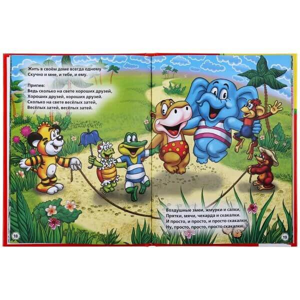 полный годовой курс занятия купить онлайн в Израиле - xo צעצועים ומתנות