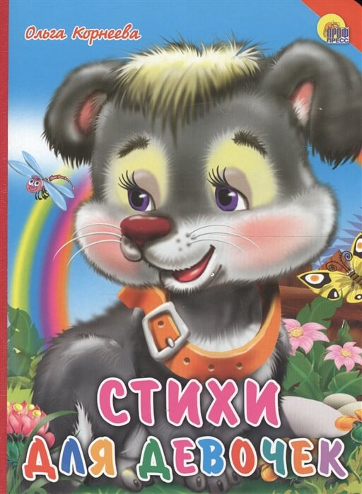 полный годовой курс занятия купить онлайн в Израиле - xo צעצועים ומתנות